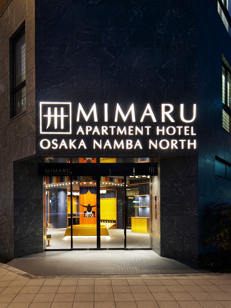 Travel Log (FAQ) – MIMARU Osaka Namba North | News | 【Official ...